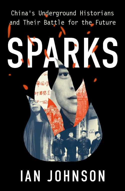 タイトル: Sparks: China's Underground Historians and Their Battle for the Future著者: Ian Johnson出版社: Oxford University Press出...