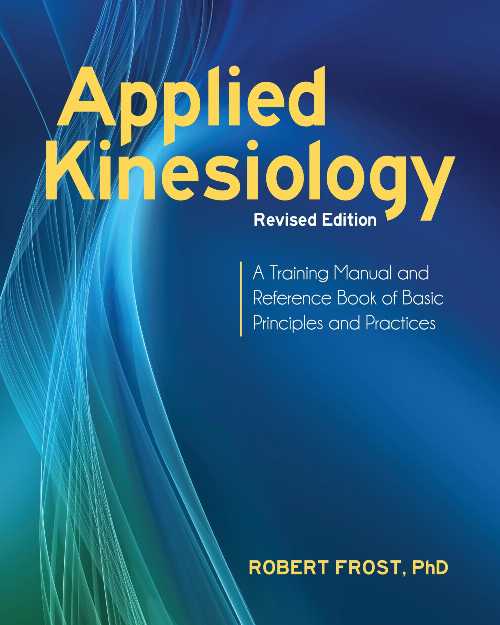 タイトル: Applied Kinesiology, Revised Edition: A Training Manual and Reference Book of Basic Principles and Practices著者: Ro...