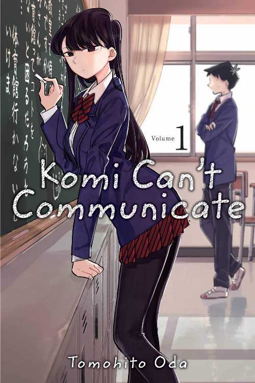タイトル: Komi Can't Communicate, Vol. 1 (1)著者: Tomohito Oda出版社: VIZ Media LLC出版日: 2019年06月11日古本ほぼ新品。傷みが少なく、しっかりと製本された、優れた、マ...