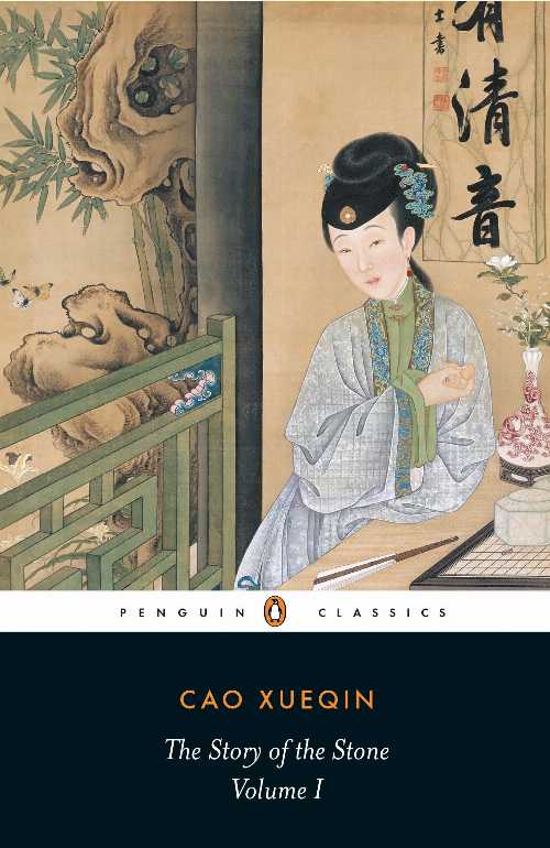 タイトル: The Story of the Stone, Volume I著者: Cao Xueqin出版社: Penguin Classics出版日: 1974年03月30日新しい本新古品・未使用品。出版社からの新着。The Story...