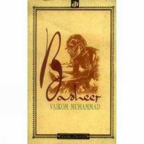 タイトル: Short Stories著者: Vaikom Muhammad Basheer出版社: Katha出版日: 1996年01月01日古本非常に良い。端が少し摩耗しているが、汚れのないきれいな本。製本状態は良好。ダスト ジャケット...