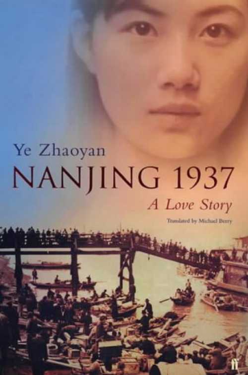 タイトル: Nanjing 1937 : A Love Story著者: Michael Berry; Ye Zhaoyan出版社: Faber & Faber出版日: 2003年01月01日古本ほぼ新品。傷みが少なく、しっかりと製本された...