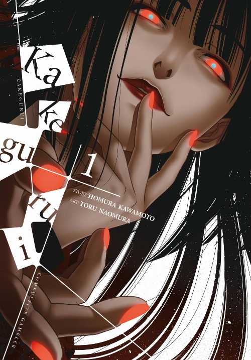 タイトル: Kakegurui - Compulsive Gambler -, Volume 1著者: Homura Kawamoto出版社: Yen Press出版日: 2017年07月18日古本ほぼ新品。傷みが少なく、しっかりと製本され...