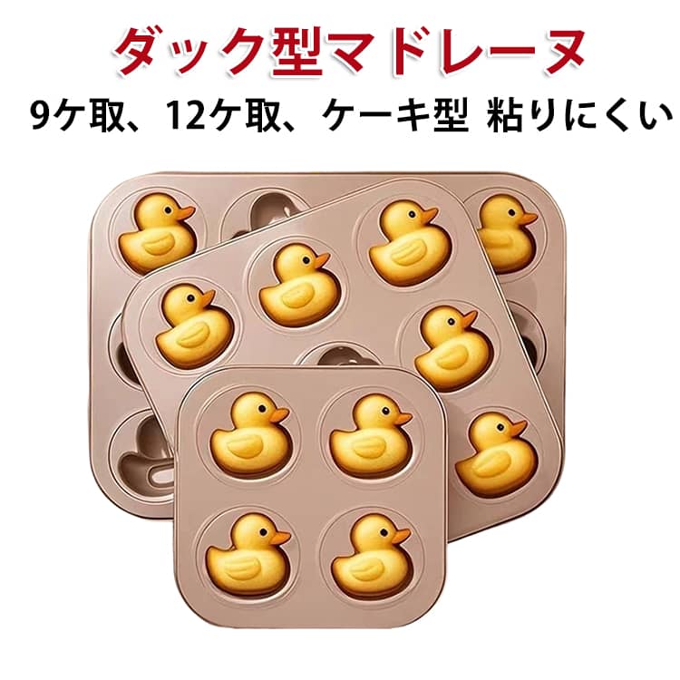 「安全衛生」アメリカ食品FDA認証取得済み、高品質の鉄、抜群の熱伝導性。強化された密封エッジなので、穏やかで持久使用できます。「使えやすい」シャンパンゴールド色の粘りにくい塗料なので、少量のオイルを使うだけで、優れた不粘着を実現できます。ベ...
