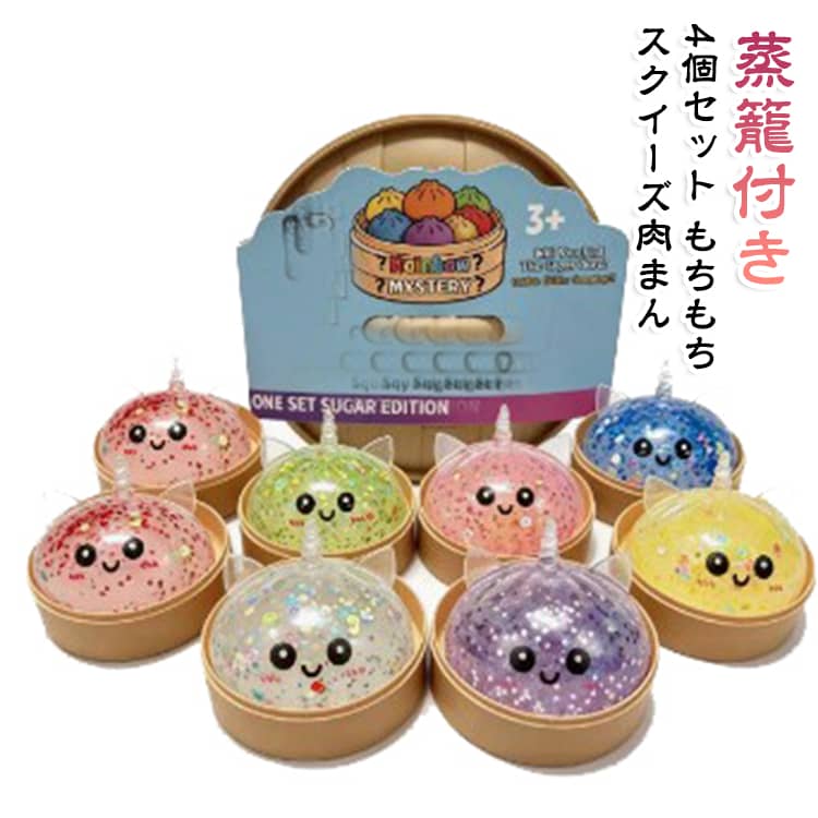 やみつきになる「ぷにぷに」触感。一度握ったら離せなくなる、独特のぷにぷにとした弾力が特徴です。手のひらサイズで握りやすく、ストレス解消やリラックスタイムのフィジェットトイとして最適です。透き通るようなピンク色のボディに、たっぷりのラメを配合...