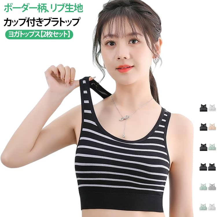 吸汗速乾素材を採用：吸水性、速乾性に優れ、さらりとした質感で気持ちのよい着心地。汗による肌へのべたつきを軽減し運動中の体も快適◎洗濯してもすぐ乾いて、とっても便利。程良い薄さのしっかりとした生地でオールシーズンに着回せることもポイント！ボー...
