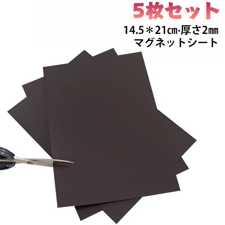 粘着面を取り付けたい物に貼り、黒い磁石面を鉄・スチールなど磁石が付く金属面へ吸着させて使用する商品です。正しい使用方法：1．取り付けたい収納用品・工具・ケースなどに、裏面の粘着面を貼ります。2．黒い磁石面を、鉄・スチール製の棚、冷蔵庫、洗濯...