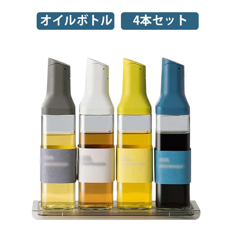 「液だれしない、傾けるだけで注げる液体調味料ボトル4本セット」各調味料ボトルは500mlの容量があり、1本で大量の調味料をまとめて入れることができます。ガラス瓶の口が大きく、詰め替えも簡単なため、経済的で環境にも優しい使用方法が可能です。ま...