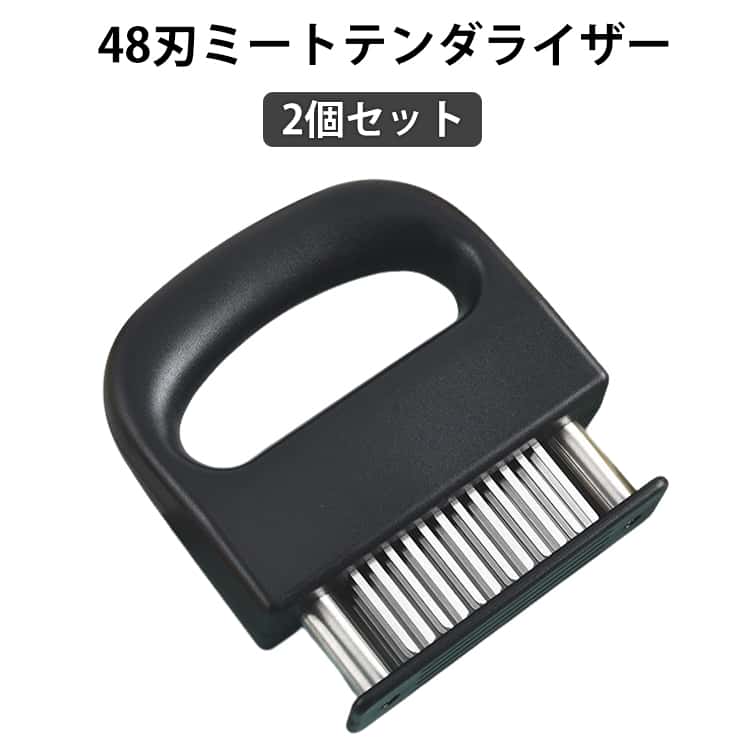 お店の味をご家庭で味わえる家庭の台所、ホテル、レストランなどに最適です。お肉を簡単に柔らかくする魔法のツール！プロも愛用！牛、豚、羊、鶏等あらゆるお肉のステーキ、焼肉、カツ、シチュー、その他様々な料理にご使用いただけます。●高品質：当社のナ...