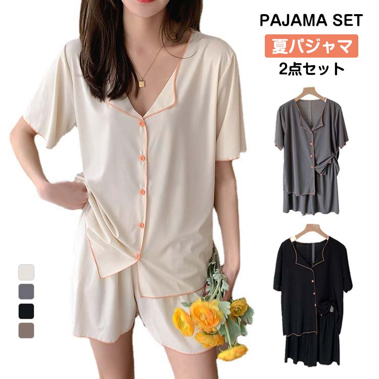 【商品名】夏パジャマ2点セット 【素材】 ポリエステル ポリウレタン【サイズ】サイズ表【特徴】優しい着心地のルームウエア2点セットが登場★寝る時にも、部屋着としても◎ワンランク上の女性へ！半袖トップス+ショートパンツの2点セット。トップスと...