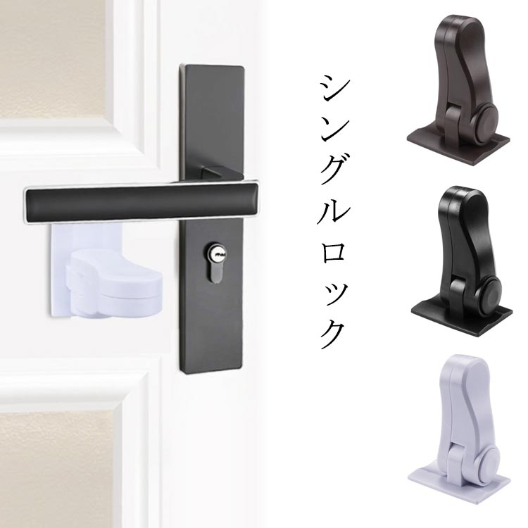 シングルロックボタンを押すだけ、スムーズに開閉できる180°回転デザイン安全無毒ABSエコ素材 サイズ F サイズについての説明 サイズ：70*35*50mm 素材 ABS 色 ホワイト ブラック ブラウン 備考 ●サイズ詳細等の測り方はス...