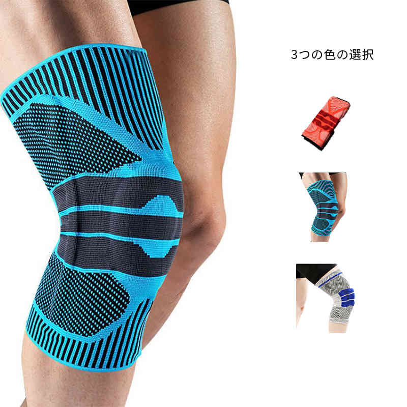 薄手 半月板サポーター 通気性 ひざサポーター 膝サポーター サポーター 半月板損傷 スポーツ ひざサポーター 前十時靭帯 パッド 高齢者 膝当て 膝パッド 送料無料 薄手 変形性膝関節症 ランニング用 ニーパッド ランニング 膝用ゴルフ ...