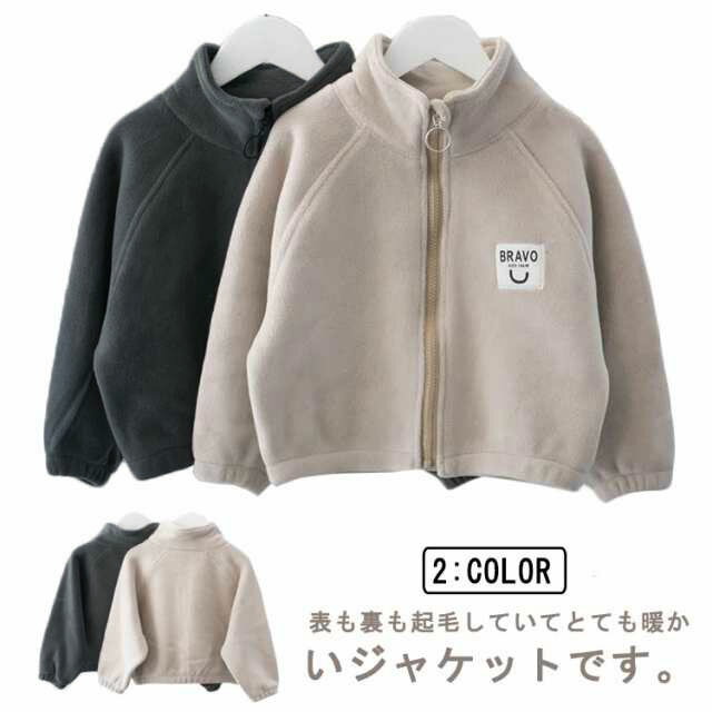 表も裏も起毛していてとても暖かいジャケットです。しっかりとしたボリュームで温かみのある両面起毛素材。羽織るだけでカジュアルコーデが完成します。肌ざわりやわらかでストレスフリーな着心地です。アウトドアシーンはもちろん、タウンユースもおすすめ。...
