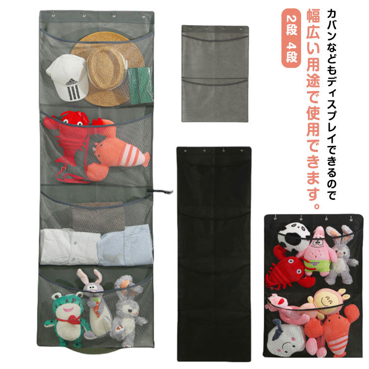 カバンなどもディスプレイできるので幅広い用途で使用できます。壁やドアに設置するタイプなので部屋のスペースを圧迫することはありません。さらに必要に応じてすぐに折りたたんでしまうことも可能です。使い方はあなた次第！多用途で大活躍。リビングや子ど...
