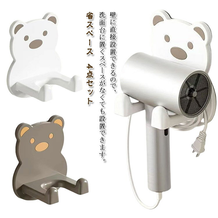 ★【省スペース】壁に直接設置できるので、洗面台に置くスペースがなくても設置できます。★【貼り付けられない壁面にご注意ください。】表面の滑らかな壁に設置するのに適しています。平らではない、あるいは粗い壁に設置するのに適していません。壁紙や布の...