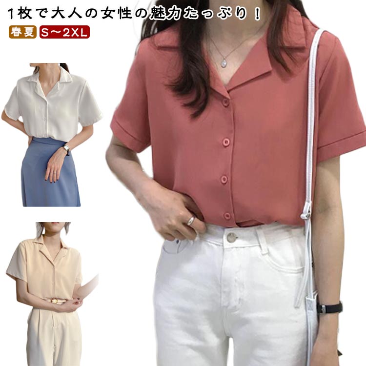 1枚で大人の女性の魅力たっぷり！さらっとした肌触りで、サラリと着心地抜群◎シンプルでカジュアルな着こなしでも洗練された大人の印象になれる。日常的な着こなし、着まわしができるカジュアルやオフィスからパーティーなど多彩な用途で活躍する1着。 サ...