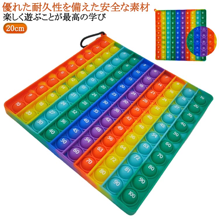 【完璧なギフト】この教育玩具は、子供たちに最高のギフトです。遊びながら学び、子供の知性、想像力、実践的なスキルを身に付ければ、子供たちはとても楽しい時間を過ごせます【優れた耐久性を備えた安全な素材】無毒で環境に優しいシリコン素材を使用してい...