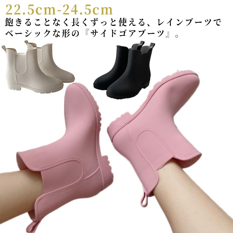 飽きることなく長くずっと使える、レインブーツでな形の『サイドゴアブーツ』。フォルムがすっきり見えるラインにこだわり、カジュアルすぎないサイドゴアブーツを実現し、カジュアルやアウトドア、きれいめスタイルのカジュアルダウンと、幅広く使えます。素...