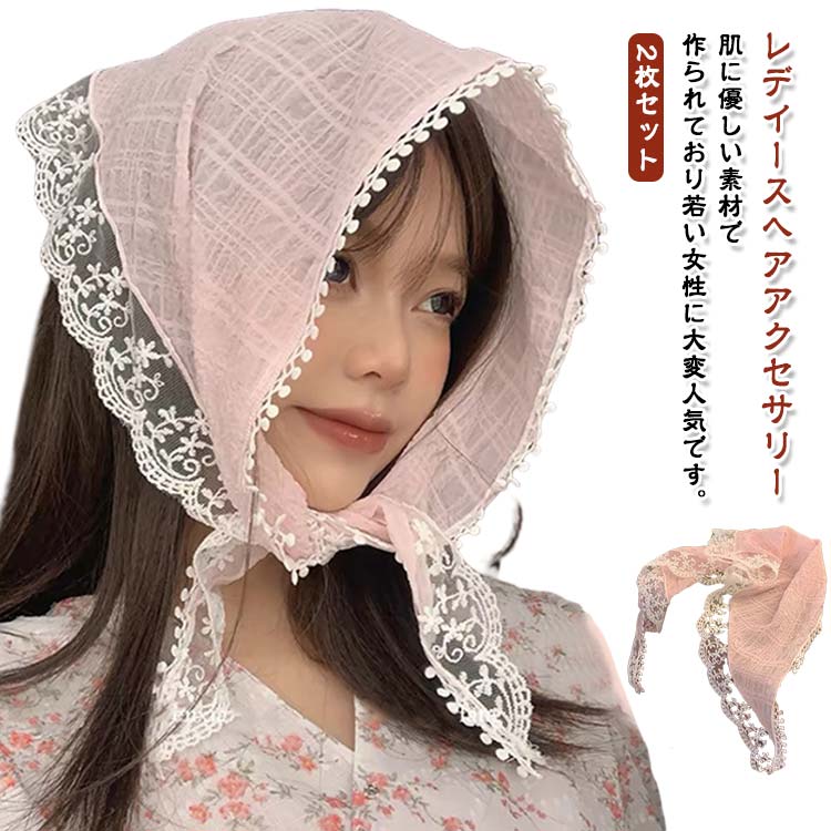肌に優しい素材で作られており若い女性に大変人気です。カラフルなデザインが豊富で、カジュアルからフォーマルまでバッチリ。しっかり保温してくれるから、寒い日、梅雨時期等もご使用頂けます。スタイルを変えるのにも使えます。頭飾り、髪を包むスカーフ、...