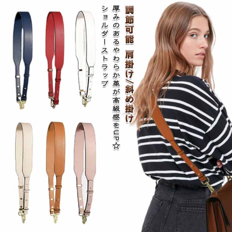 厚みのあるやわらか革が高級感をUP☆ショルダーストラップ約102～約113cmまで調節できるので、幅広いシーンでお使いいただけます◎ サイズ F サイズについての説明 サイズ：長さ約102-113cm 幅広3.6cm※サイズ計測には誤差が生...