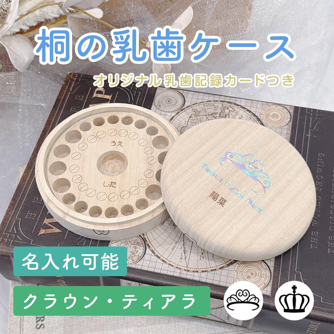 商品情報サイズ直径 10cm　高さ 2.4cm素材湿気に強い天然桐材を使用しています色ゴールドシルバーブルーレッドピンクスカイブルーグリーンパープルレインボー名入れについてお名前の彫刻は下のお名前のみとなります。字体は以下の4種類からお選び...
