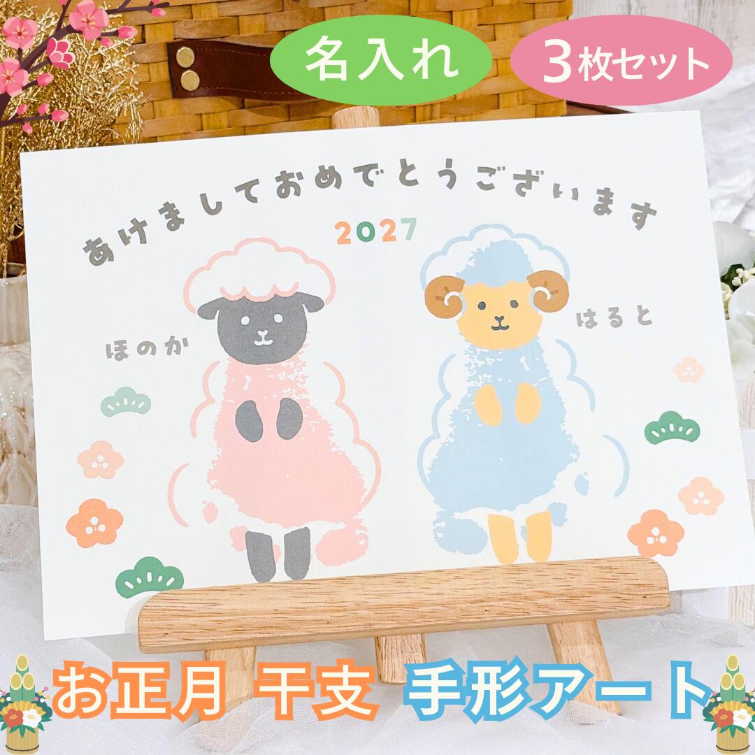 商品情報商品について■サイズ：A4■セット数：3枚セット（贈り物用や練習用にもお使いいただけます♡）■用紙　上質紙　　　　画用紙くらいの厚さです　　　　※手形インクやフレームは付いておりません注意事項・実際お送りする用紙に手形はついていませ...