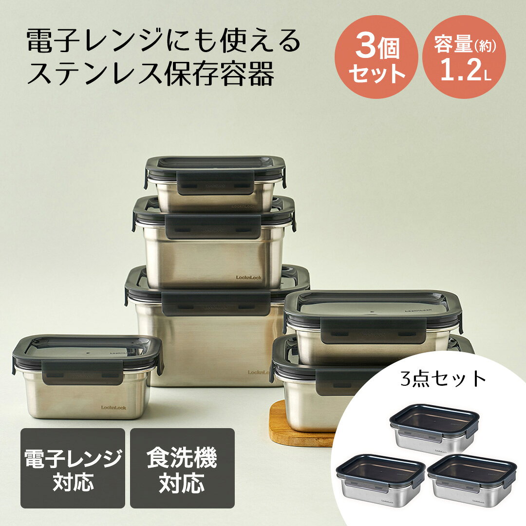 類似商品はこちらロック&ロック 保存容器 1L 2個セット レ3,200円ロック&ロック 保存容器 2L 2個セット レ4,100円ロック&ロック 保存容器 600ml 3個セッ4,000円ロック&ロック 保存容器 400ml 3個セッ3,...