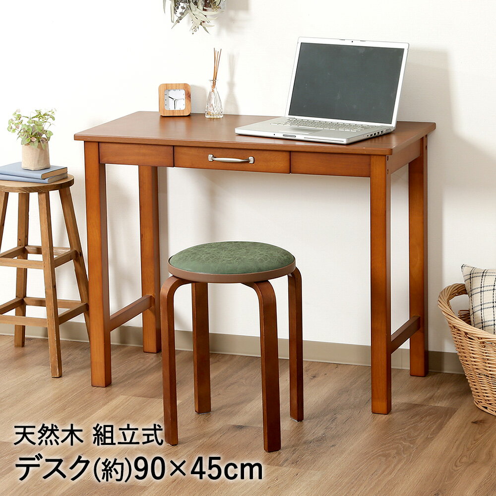 類似商品はこちらパソコンデスク 木製 幅86 | デスク 机 21,990円コンパクトテーブルチェアーセット ルーキー |6,990円折りたたみテーブルチェアセット | 不二貿易 8,900円PCデスク ワークデスク 天板 木目 ヴィンテ8...