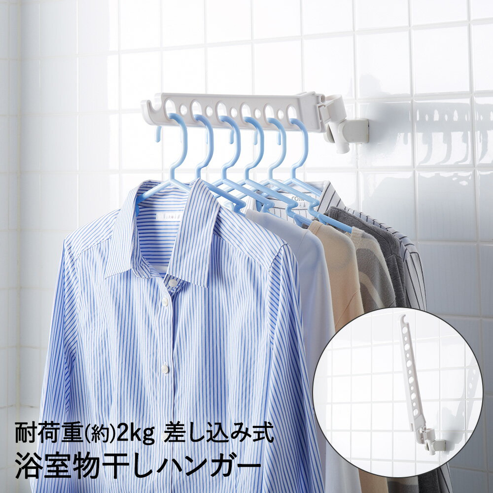 類似商品はこちら HOS 小物干しハンガー 34×34×36c899円 ツウィンモール 横もちアルミハンガー 42ピ2,590円 ツウィンモール 横もちアルミハンガー 24ピ1,990円 華麗な 角ハンガー 24 ホワイトブルー P1,49...