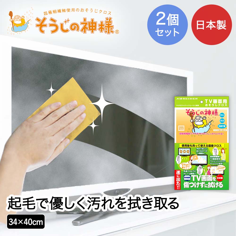 よく一緒に購入されている商品拭き筋を残さない 鏡・洗面台用 クロス 2枚入890円お風呂 カビ取り 洗剤 ジェル状 スプレー ア1,190円磨き加工 フライパン専用 スチールウール 2個249円類似商品はこちらTV画面用 お掃除クロス リビ...