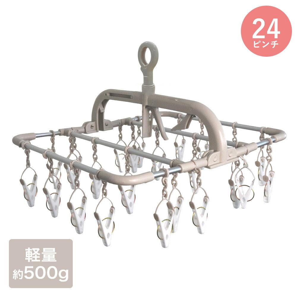 類似商品はこちら ツウィンモール 横もちアルミハンガー 42ピ2,590円 ツウィンモール 横もちアルミハンガー 大容量2,990円 ツウィンモール のびのび 7連ガー 洗濯物干2,190円 華麗な 角ハンガー 24 ホワイトブルー P1,...