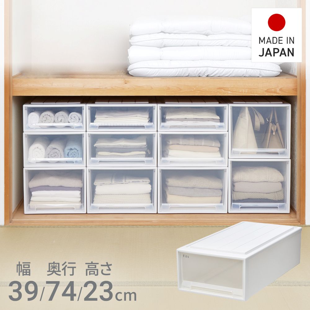 類似商品はこちら 天馬 収納ボックス フィッツケース 押入れ 8,890円 天馬 収納ボックス フィッツケース 押入れ 11,800円 天馬 収納ボックス フィッツケース 押入れ 8,930円 天馬 収納ボックス フィッツケース 押入れ 7...