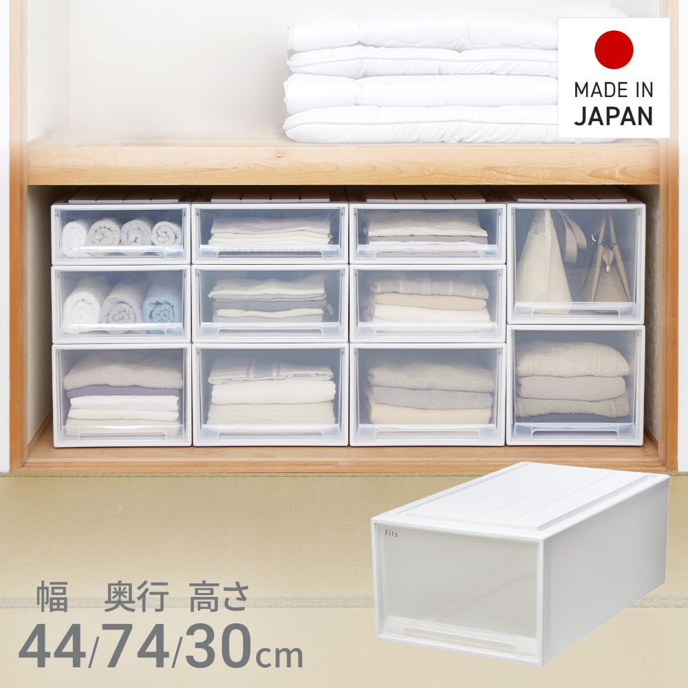 類似商品はこちら 天馬 収納ボックス フィッツケース 押入れ 8,930円 天馬 収納ボックス フィッツケース 押入れ 8,890円 天馬 収納ボックス フィッツケース 押入れ 8,490円 天馬 収納ボックス フィッツケース 押入れ 11...