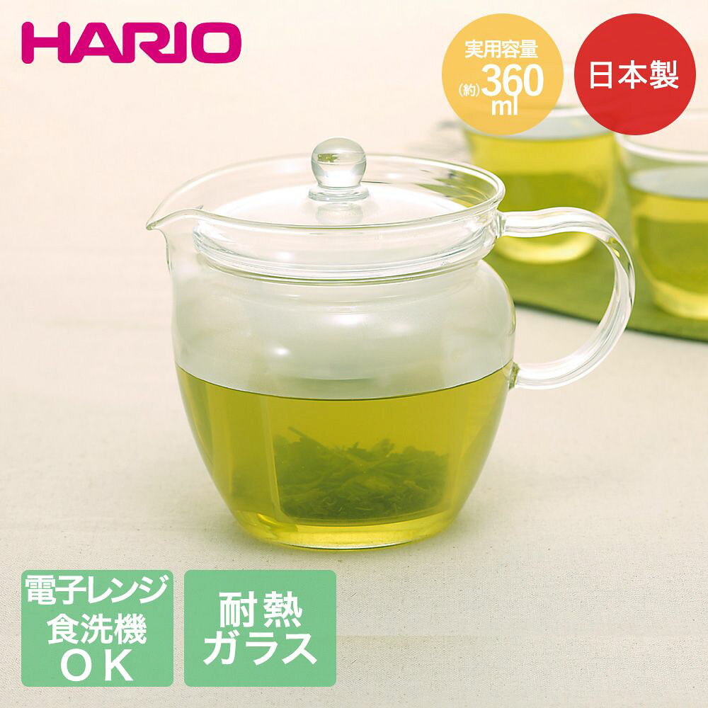 よく一緒に購入されている商品 チェアマット 透明 122 × 91 cm 2,050円類似商品はこちら HARIO 急須 700ml ガラス 食洗機1,590円 HARIO 急須 ガラス 300ml 電子レ1,490円 HARIO ティーポ...