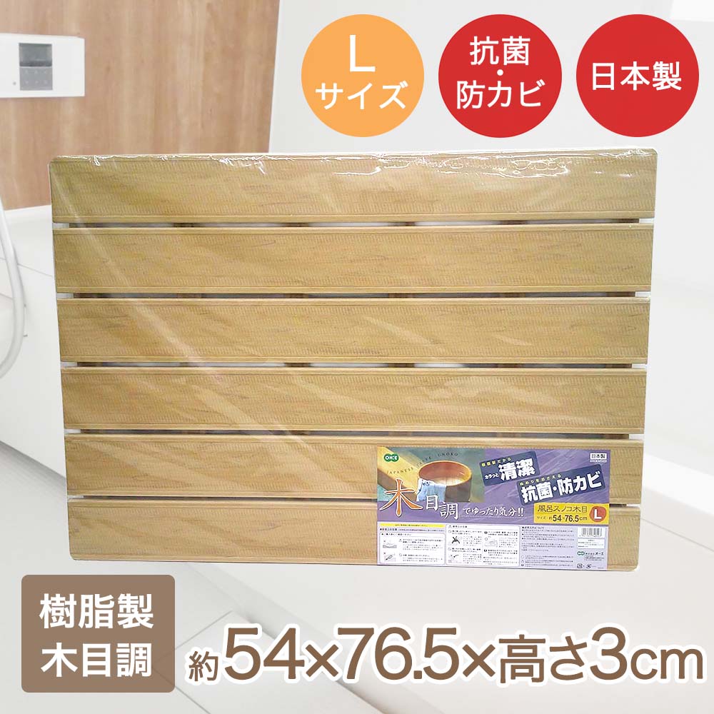 類似商品はこちら オーエ ミニ 木目調すのこ 36×54×高さ2,748円 オーエ ミニ 木目調すのこ 45×72×高さ4,308円 高床式プラスチック 押入れ すのこ 2枚 |2,490円 すのこベッド ダブルサイズ ふとん下すのこ 9,...