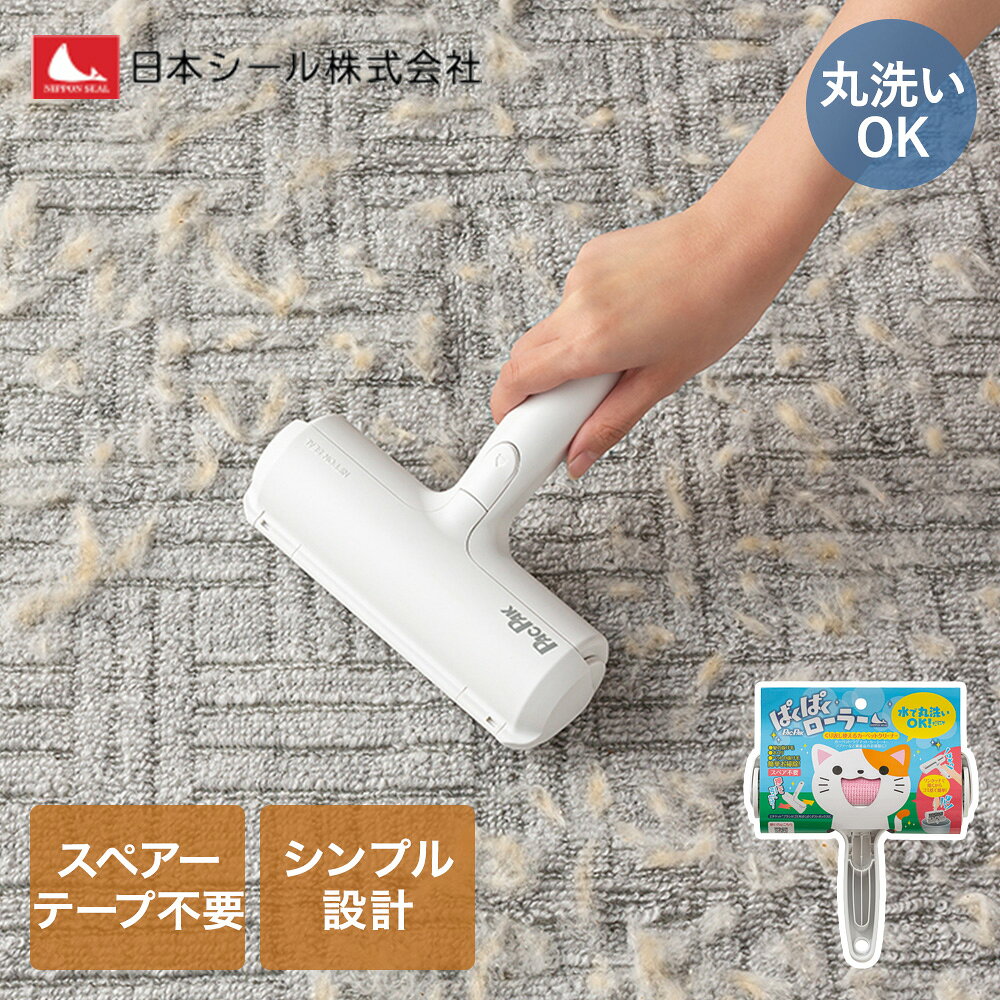 類似商品はこちらコロコロ ミニ 本体 リビング 寝室 強接着 1,490円アズマ工業 ぱたぱた粘着ローラー コロコロ カ1,590円ニトムズ コロコロ 本体 掃除 C4437 |1,890円コロコロ フロアクリン ロング 本体 ジョイン1,...