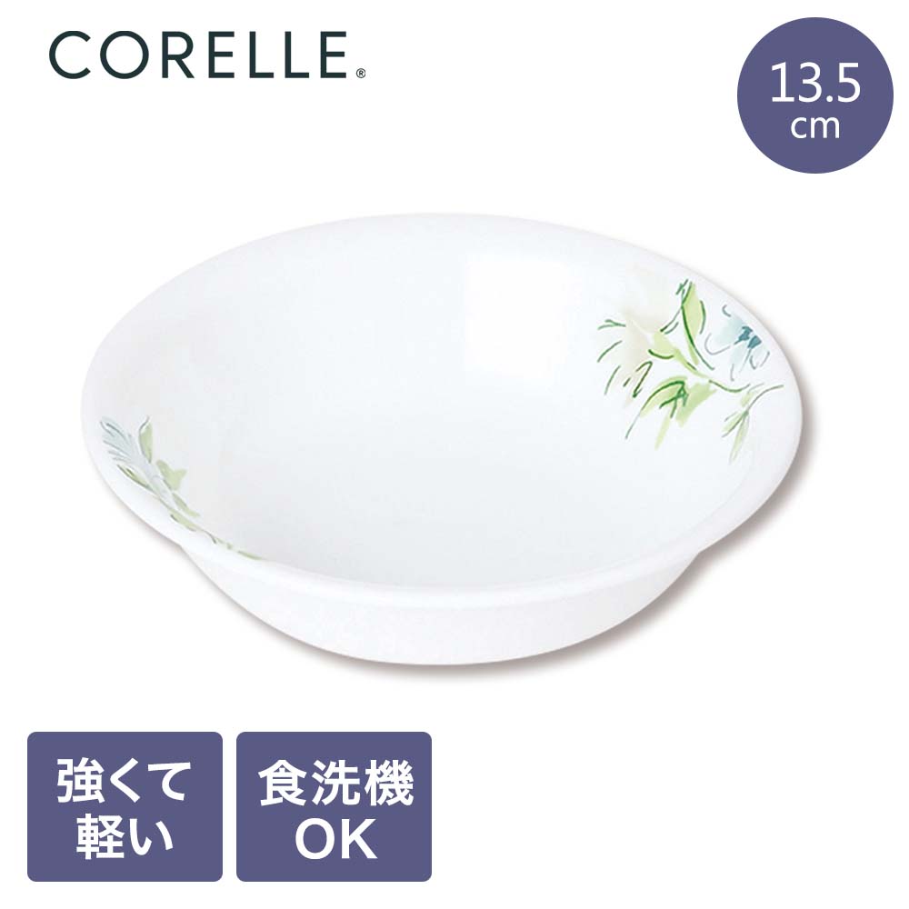 類似商品はこちら コレール パール金属 ボウル 小 フェアリー5,800円 コレール パール金属 多様 ボウル フェアリ1,590円 コレール パール金属 ボウル 中 フェアリー1,490円 コレール パール金属 小皿 フェアリーフロー1,...