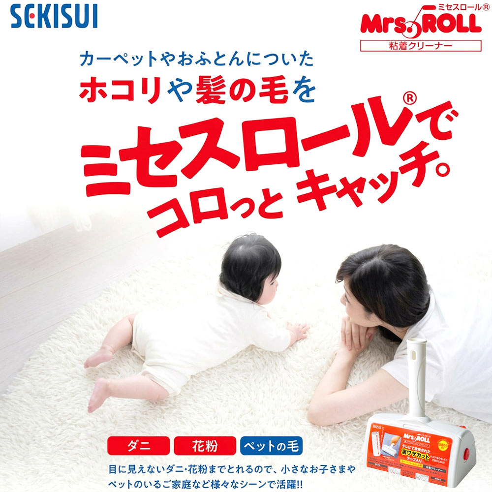 類似商品はこちら セキスイマテリアル 裏技カット ハンディタイ2,340円 セキスイマテリアル ミセルロール 取替え粘着790円 アズマ工業 ぱたぱた粘着ローラー コロコロ 1,590円 コロコロ ミニ 本体 クルマ用 ショート ニ1,64...