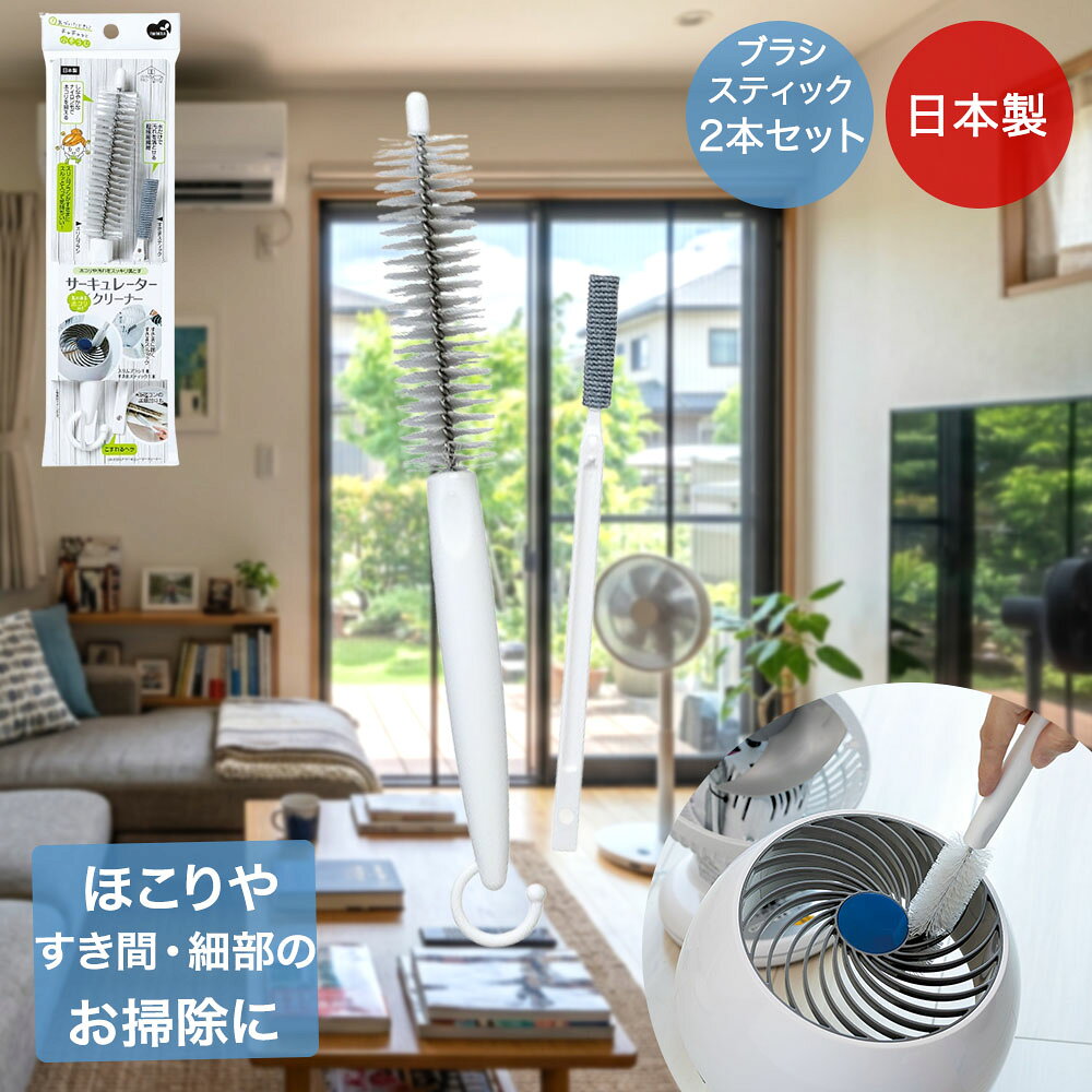 類似商品はこちら まめいた フィルターブラシ 日本製 LB-3390円 まめいた すきま ブラシ 日本製 LB-331,450円 まめいた ハンディファン クリーナー 4本入350円 まめいた ダストケース クリーナー 日本製 450円 ま...