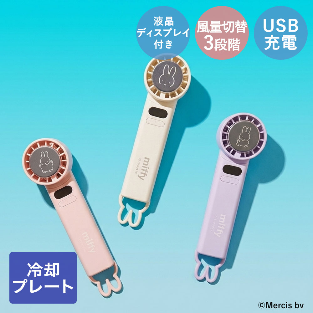 類似商品はこちら＼ポイント5倍／ パンクス miffy ポケッ3,080円＼ポイント5倍／ パンクス パンどろぼう 冷却4,180円＼ポイント5倍／ パンクス パンどろぼう コン3,080円＼ポイント10倍／ ネッククーラー 氷嚢 氷の2,...