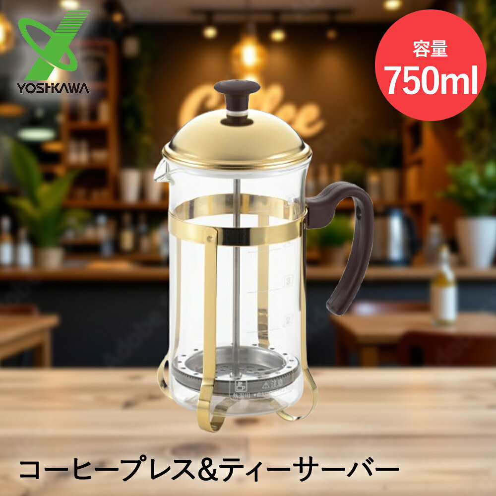 類似商品はこちらHARIO コーヒープレス 600ml 4杯用3,490円HARIO ペガサスサーバー 300ml 食洗990円HARIO コーヒーミル・スマートG 2杯用 4,990円HARIO コーヒーミル・コラム CMR-504,40...
