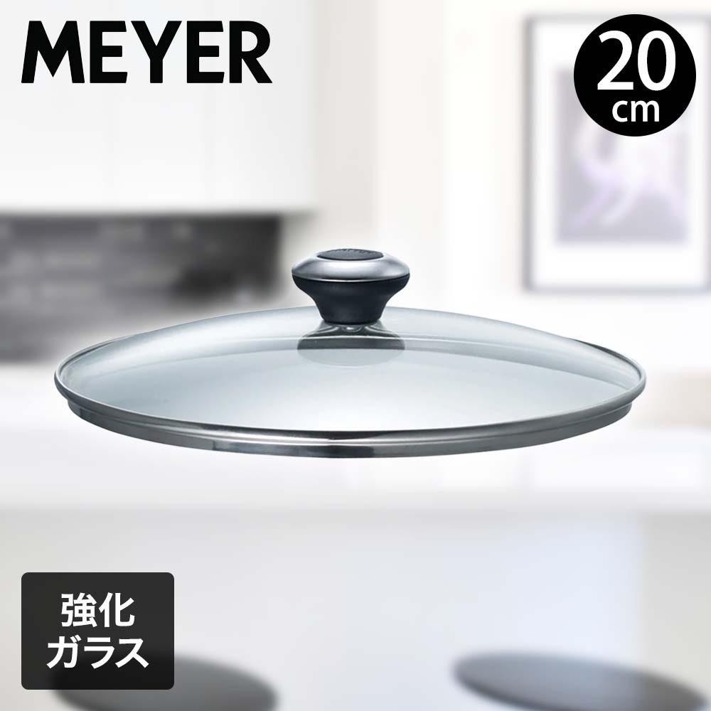 類似商品はこちら マイヤー ガラス フタ 28cm MN-GF2,890円 マイヤー ガラス フタ 26cm MN-GF2,690円 マイヤー ガラス フタ 24cm MN-GF2,490円 アイカタ 両口ステンレス鍋用蓋 20cm |3,...
