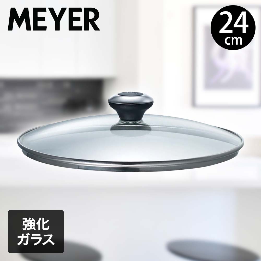 類似商品はこちら マイヤー ガラス フタ 28cm MN-GF2,890円 マイヤー ガラス フタ 26cm MN-GF2,690円 マイヤー ガラス フタ 20cm MN-GF1,990円 アイカタ 両口ステンレス鍋用蓋 18cm |2,...