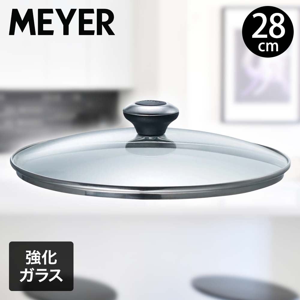 類似商品はこちら マイヤー ガラス フタ 26cm MN-GF2,690円 マイヤー ガラス フタ 24cm MN-GF2,490円 マイヤー ガラス フタ 20cm MN-GF1,990円 アイカタ 両口ステンレス鍋用蓋 18cm |2,...
