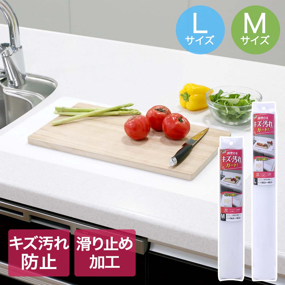 類似商品はこちらステンレス シート 30 M102 30×901,890円やさいダブルピーラー | キッチン 雑貨 キッ699円ねぎスライサー | キッチンツール キッチン用499円やさいヌードルカッター | キッチン 雑貨 キ1,290円...