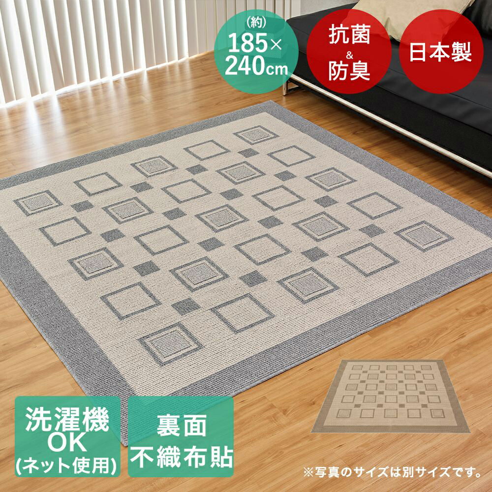 類似商品はこちら 大一商事 ラグ 185×185cm 日本製 5,990円 大一商事 ラグ 130×185cm 日本製 4,990円 大一商事 ラグ 130×180cm アテナ 5,990円 大一商事 ラグ 185×185cm ザフラ 7,...