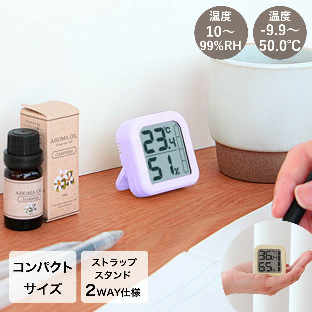 類似商品はこちら アウトレット ドリテック デジタル温湿度計 1,490円アウトレット ドリテック デジタル温湿度計 ピ1,390円デジタル温湿度計 TT-585 タニタ | 温1,790円タニタ 温湿度計 デジタル温湿度計 アイボリー1,...