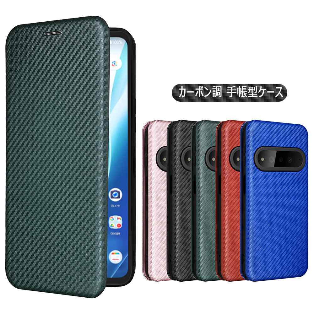 【送料無料】For Natural AI Phone ケース 手帳型 スマホケース カバー 手帳 耐衝撃 薄型 カーボンデザイン ポリカーボネート TPU 保護バンパー 全面保護 財布型 マグネット式 カード収納 落下防止 ホルダ 横開き ...