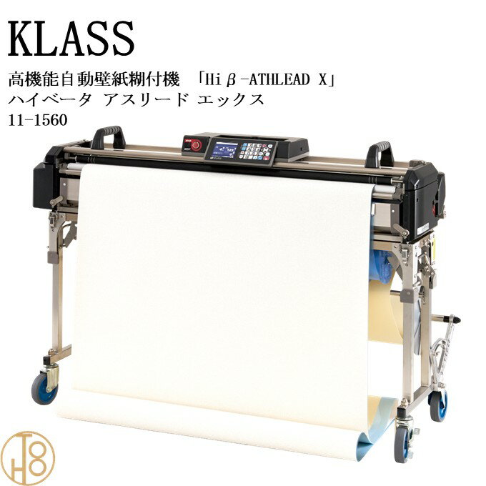 商品情報品番11-1560111560111560機能自然な体勢で作業できる業界唯一の正面操作クラシックプログラムモードを含む6つの糊付モード搭載スマホと糊付機の双方向通信テープ用サイド盤伸縮タイプ採用跳ね上げ式糊切ブラケットを採用NEWス...