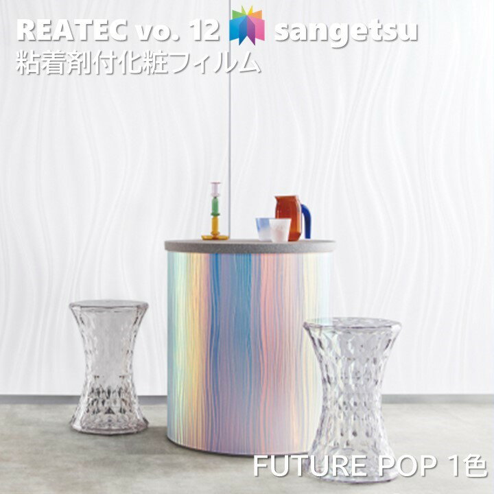 商品情報商品特徴リアテックは、オフィスやホテル、商業施設から住宅まで、各種分野にお使いいただける、意匠性に優れたラインアップをご用意しました。建具やドア枠、扉、家具などの多様な形状、素材への施工、不燃仕上げを求められる壁面や金属下地部分のほ...